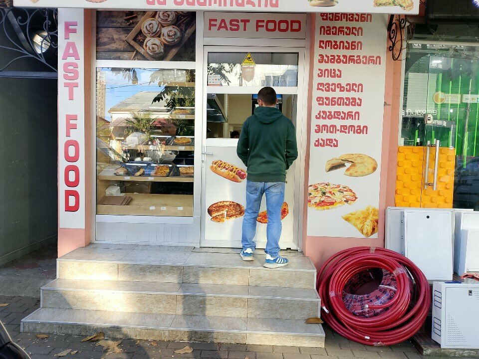 Fast food აქ გემრიელია, Batum, foto