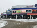 Telepay (Lenina Street No:138), ödeme terminali  Izhevsk'ten