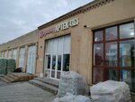 Baytarlıq Apteki (Mirzə Şəfi Vazeh küçəsi No:27, Qizilqaya), veteriner eczaneleri  Gence'den
