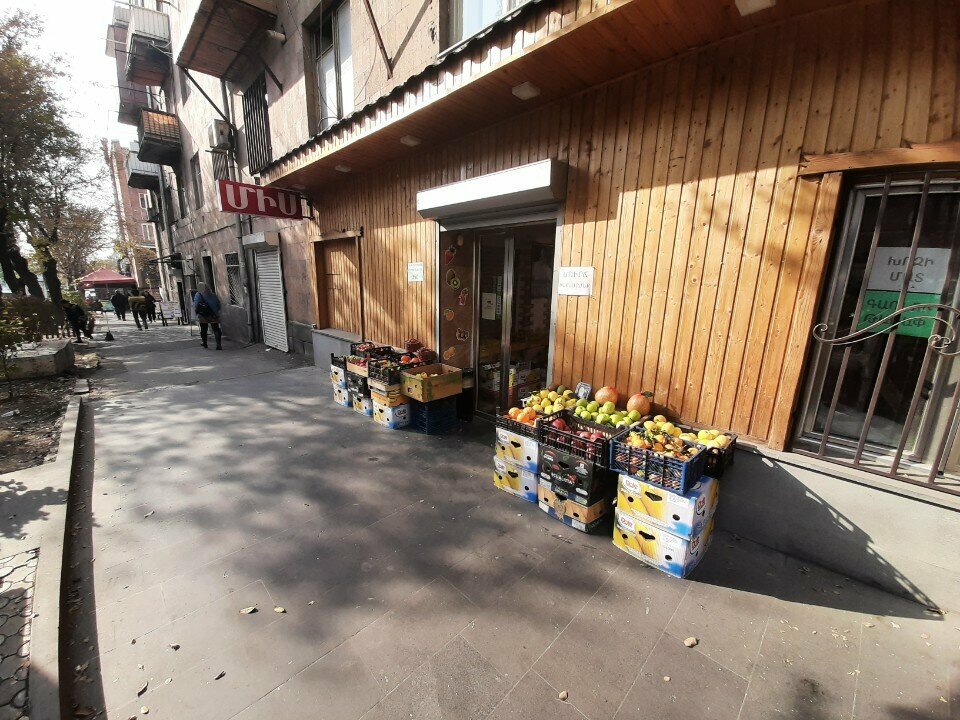 Market Магазин продуктов, Erivan, foto