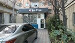 Nurstom (Iskhak Razzakov Avenue No:28), özel ağız ve diş sağlığı klinikleri ve muayenehaneleri  Osh'tan