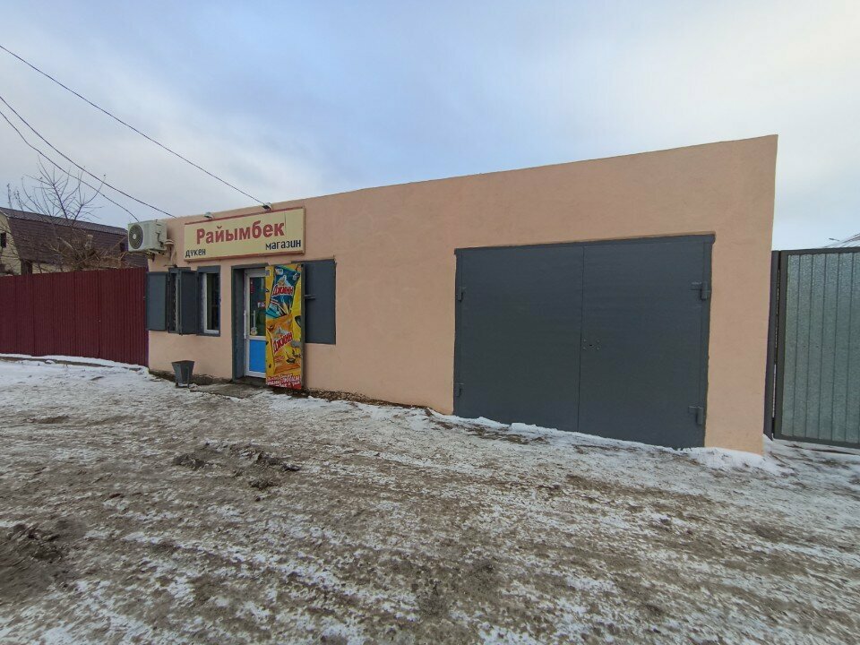 Market Rayymbek, Yekibastuz (Ekibastuz), foto