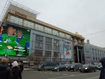Туалет (Oktyabrya Avenue No:4/1), tuvalet  Ufa'dan