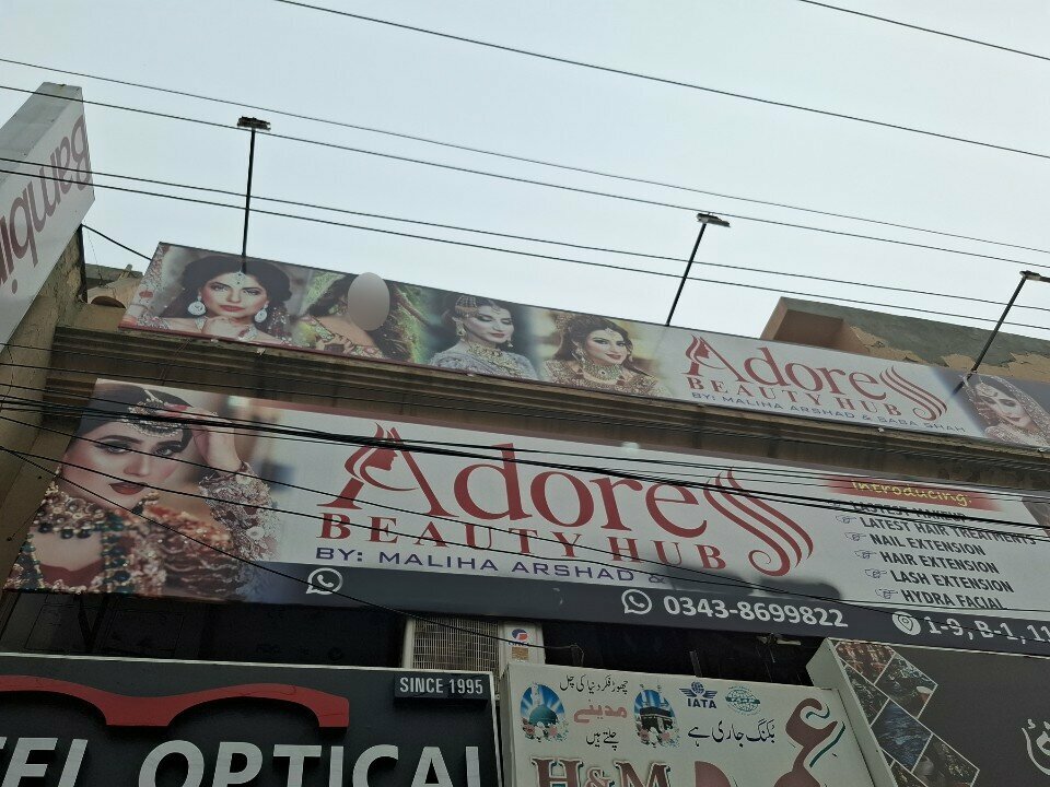 Güzellik salonu Adore beauty parlour, Lahor, foto