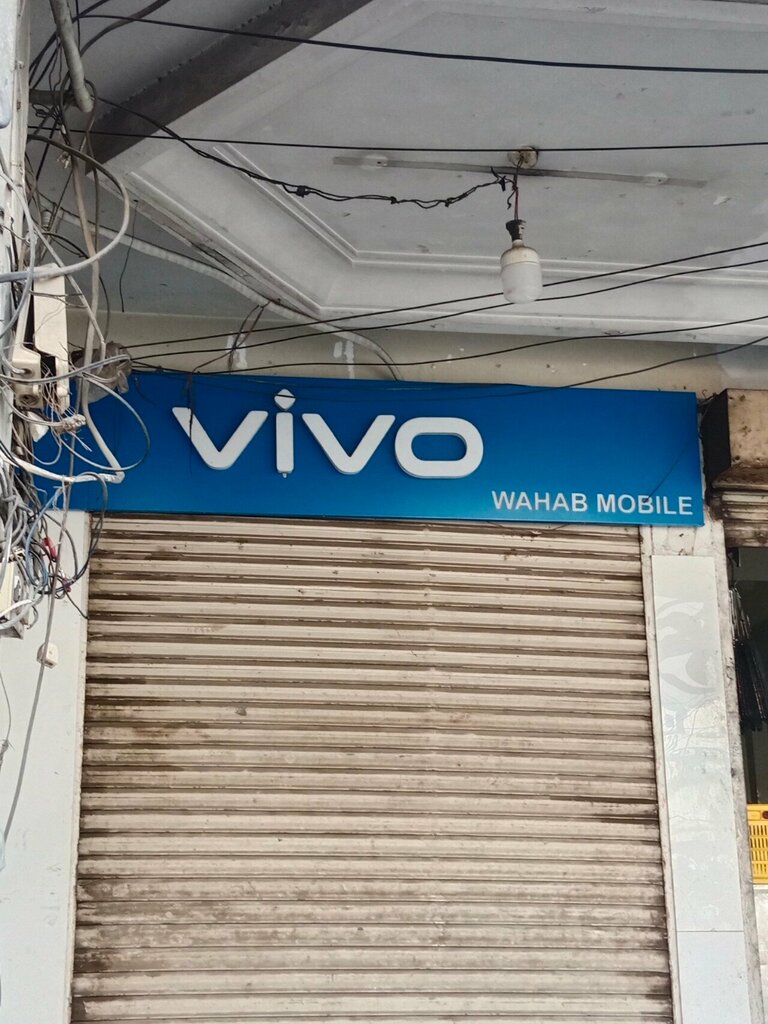 Cep telefonu aksesuarları Wahab Mobile, Lahor, foto