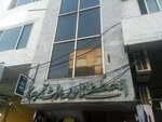 Al Mustafa Plaza (Market Road No:70, Chaklala Scheme 3), alışveriş merkezleri  Rawalpindi'den