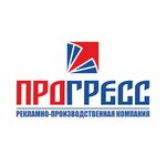 Progress (Stepanova Street No:89А), reklam ajansları  Tula'dan