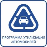 Утилизация автомобилей (Sormovskoye Highway No:24к17), hurda metal alımı  Nijni Novgorod'dan
