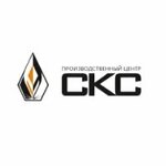 Челстанкопром (Korabelnaya ulitsa No:15), metal işleme ekipmanları  Çeliabinsk'ten