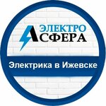 Electrosphere (9 Yanvarya Street No:209), elektrik servisi  Izhevsk'ten