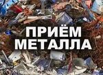 БелПромТорг (Republic of Bashkortostan, Belebey), hurda metal alımı  Belebey'den