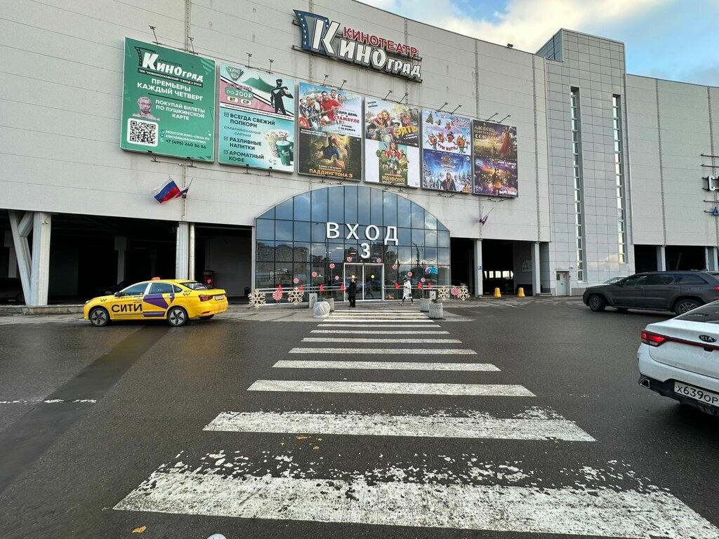 Beyaz eşya mağazaları Magic Technique, Moskovski, foto