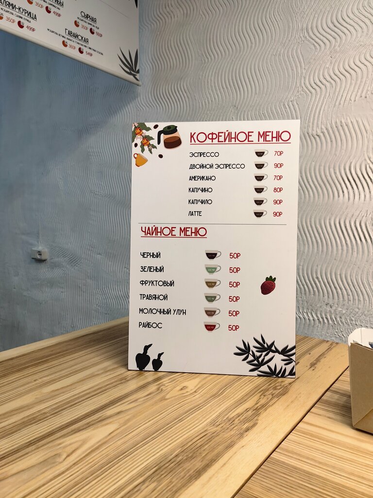 Suşi restoranı Tokio31, Belgorodskaya oblastı, foto