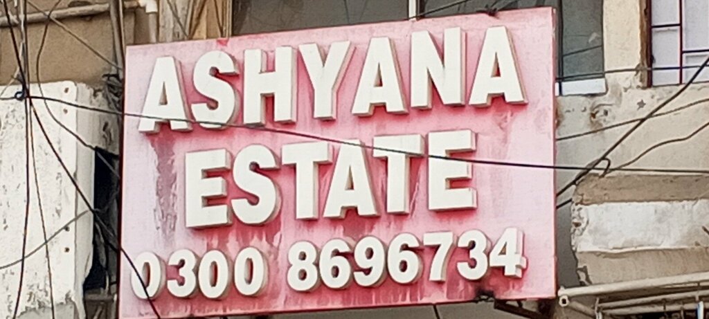 Emlak ofisi Ashyana estate, Karaçi, foto