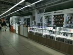 TopCase (Geologicheskaya Street No:10), cep telefonu aksesuarları  Surgut'tan