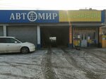 Vibrostand Auto (Jjenish prospekt No:9, Lebedinovka Village), motor tamiri  Bişkek'ten