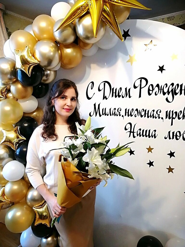 Kutlama ürünleri Воздушное настроение, Petrozavodsk, foto