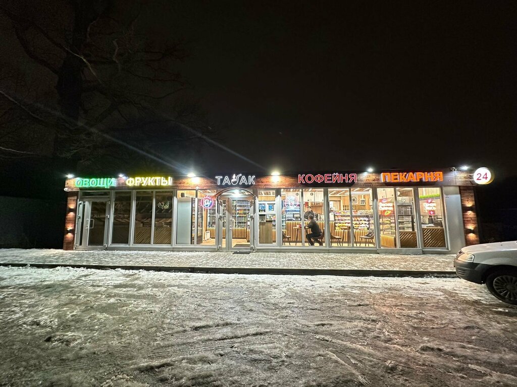 Manavlar Овощи и Фрукты, Himki, foto