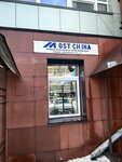 Most China (ulitsa Khotsa Namsarayeva No:7А), i̇thalat-ihracat firmaları  Ulan‑Ude'den