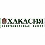 Redaktsiya gazety Khakasiya (Kirova Street No:83), gazete ve dergiler  Abakan'dan