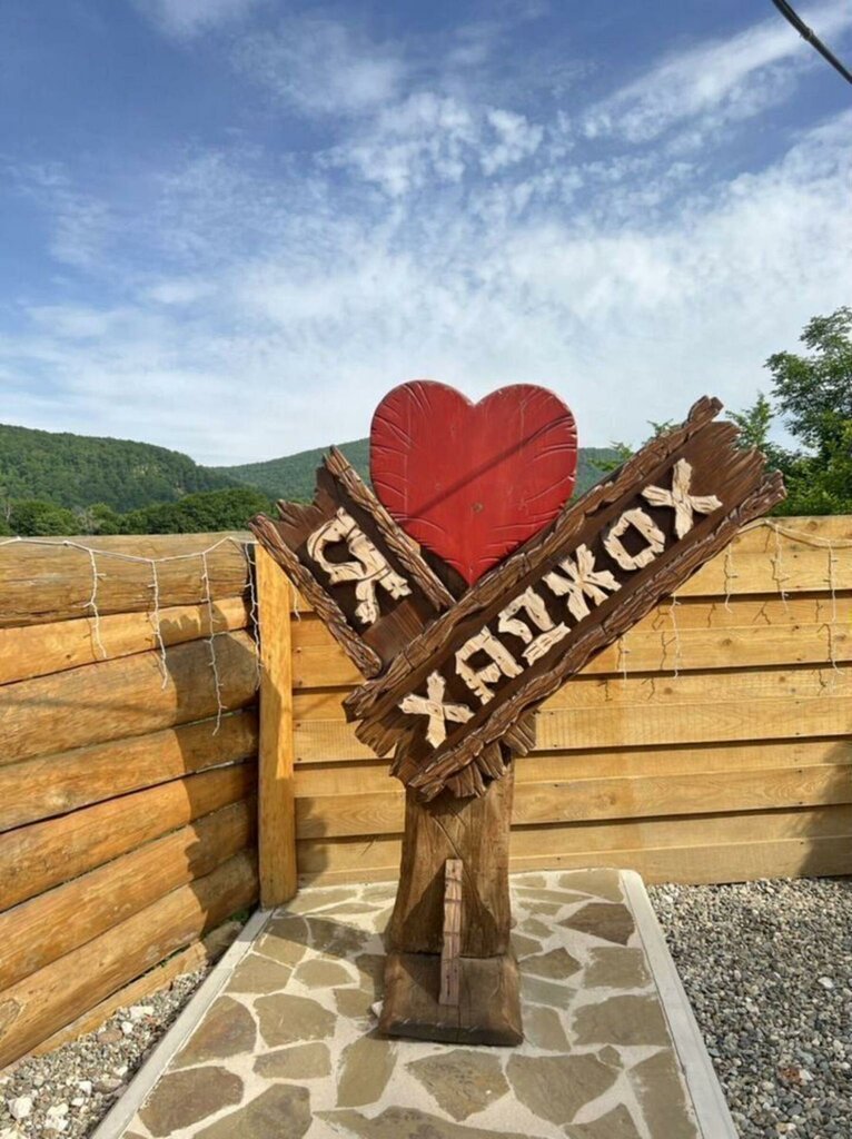 Resort oteller, tesisler Дома на Речном переулке 2, Adıge Cumhuriyeti, foto