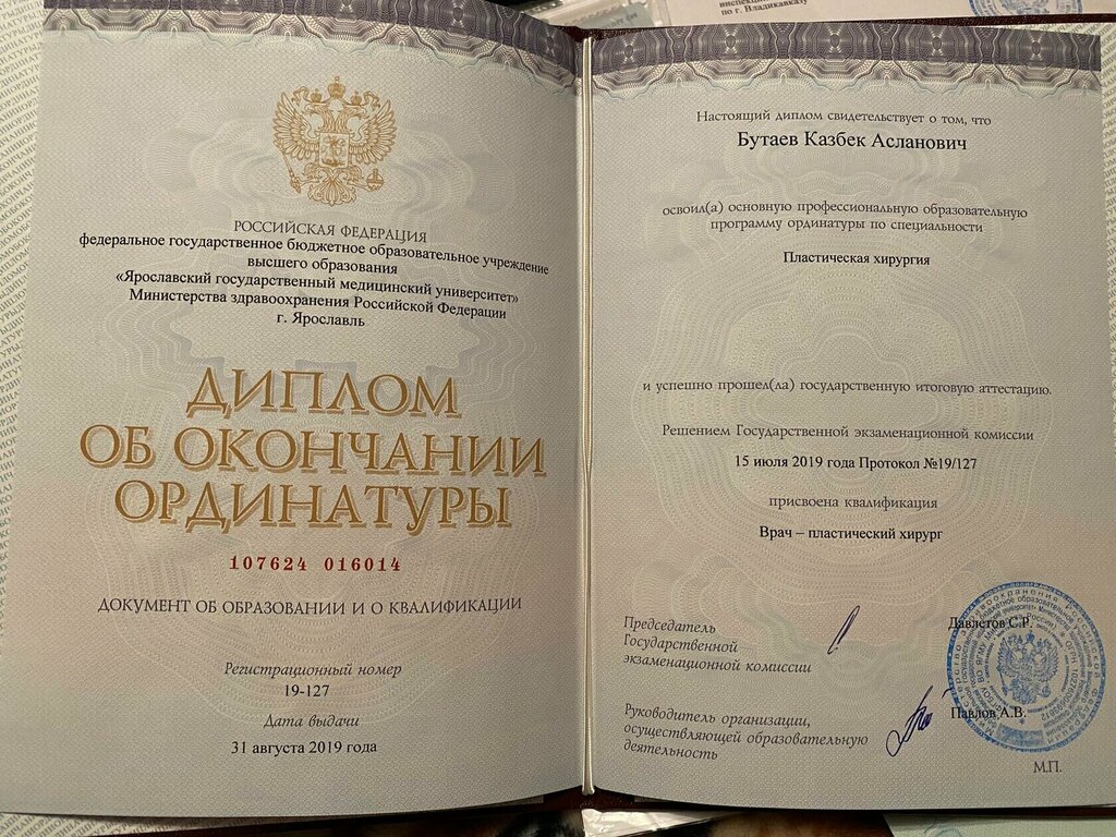 Otel Уютные апартаменты Солнечная долина, Obninsk, foto