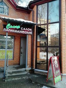 Lash Room (proyezd Stroiteley No:1Б), kaş ve kirpik salonu  Çernogolovka'dan