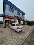 Чип23.рф (ulitsa Krupskoy No:96/1, zhiloy massiv Pashkovskiy), tuning  Krasnodar'dan