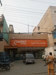 Gourmet Bakers (No:14, Pia Housing Scheme, Pia Housing Scheme Block F), market  Lahor'dan