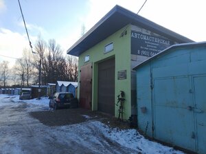 Автомастерская (Magistralnaya Street No:3, Yaroslavl), otomobil servisi  Yaroslavl'dan