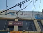 Aw Design and consultanting Inc (Province of Punjab, Lahore, Qadri Colony, 1 Street), mühendislik firmaları  Lahor'dan