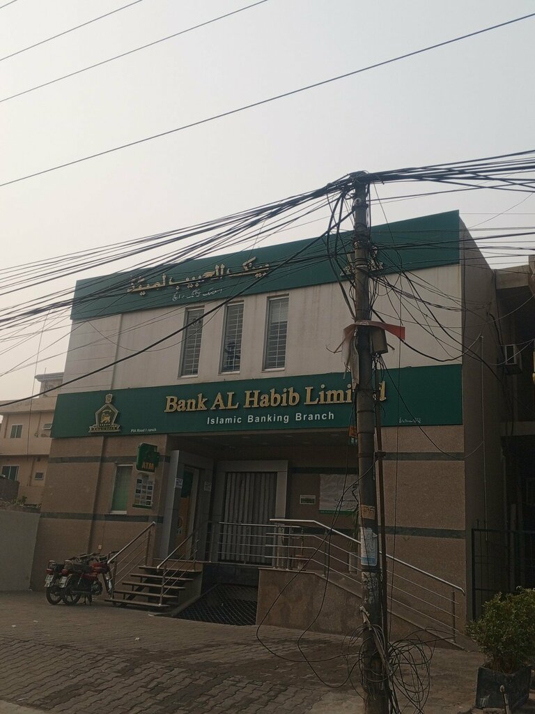 Emlak ofisi Hamza Real Estate, Lahor, foto