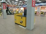 Столото (prospekt Pobedy No:65), şans oyunları  Kamensk‑Uralski'den