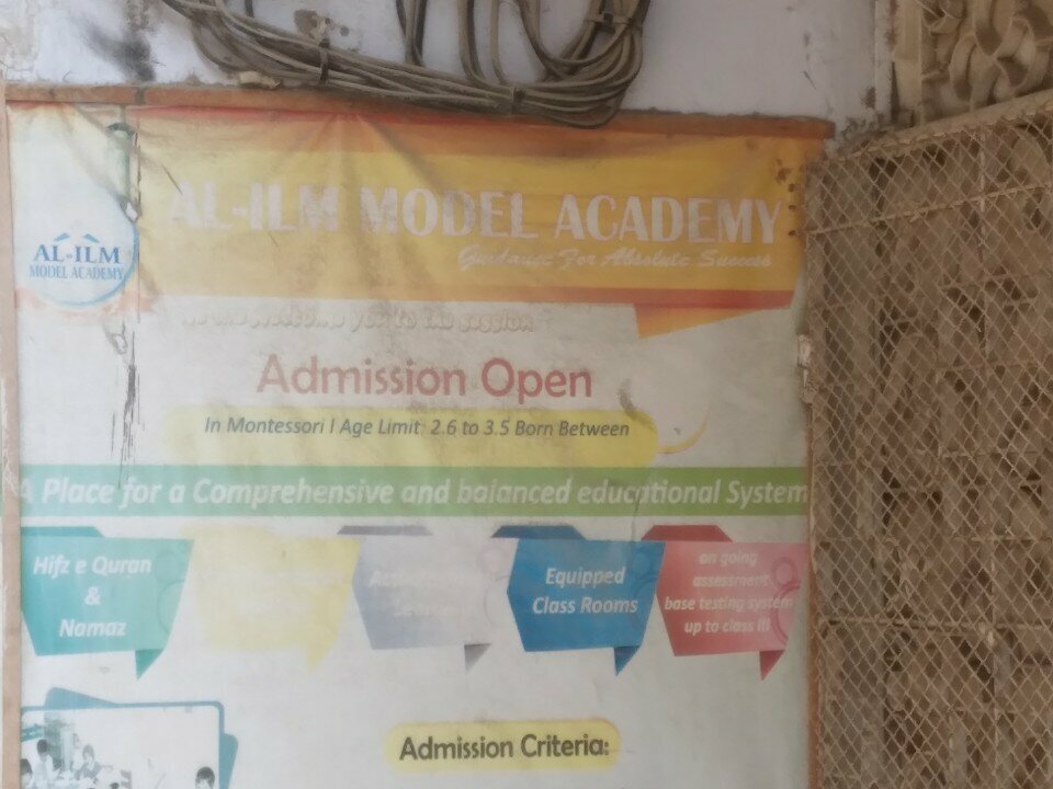 Yabancı dil kursları Al ilm model Academy, Karaçi, foto