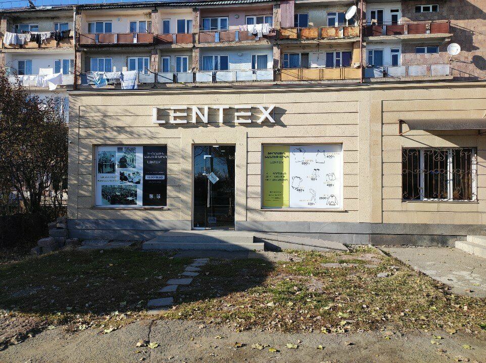 Giyim mağazası Lentex, Gümrü, foto