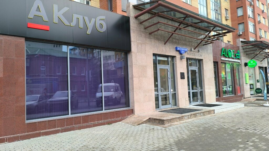 Banka Alfa-bank, Tiumen, foto
