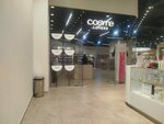 Cosme Lovers (Chyngyz Aytmatov Avenue No:3, Lenin District), kozmetik ve parfümeri mağazaları  Bişkek'ten