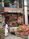 Khan Ice Gola Spot (No:264, Pia Housing Scheme, E Block), restoran  Lahor'dan
