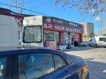 Paksoylar Yapı Market (İstanbul, Esenyurt, Esenkent Bahçeşehir Yolu Cad., 28/1), yapı mağazası  İstanbul'dan