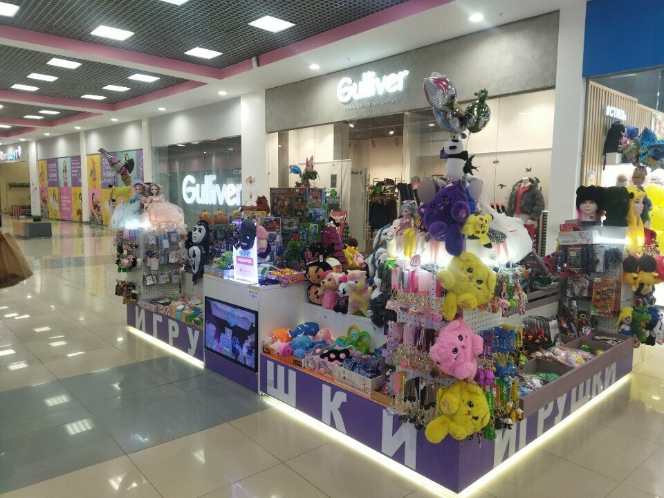 Çocuk oyunları ve oyuncakları Sweety Toys, Moskovski, foto