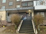 VIP Furniture (Republic Avenue No:77), mobilya aksesuar ve parçaları  Temirtav'dan