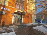 Bronze (Uritskogo Street No:47), solaryumlar  Arhangelsk'ten