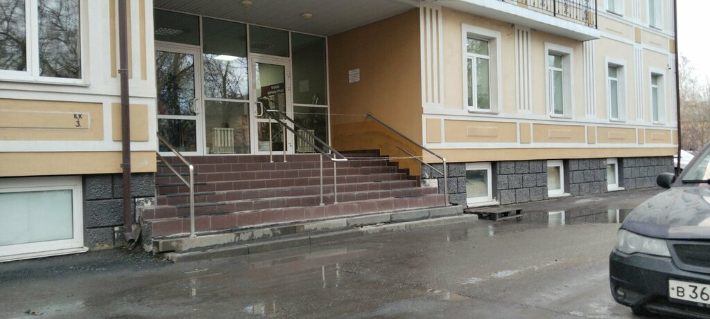 Muhasebeciler Централизованная бухгалтерия, обслуживающая муниципальные учреждения города Вологды, Vologda, foto