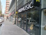 ProMusik (Еliеsrеf Еlizadе Street No:118), enstrüman mağazaları  Bakü'den