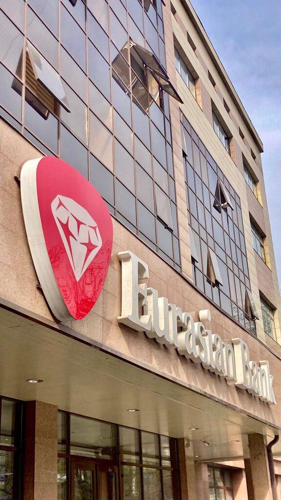 Banka Eurasian Bank, Almatı, foto