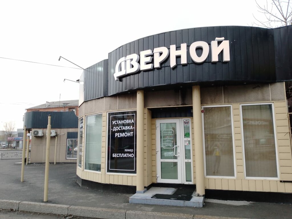 Kapılar Дверной, Achinsk, foto