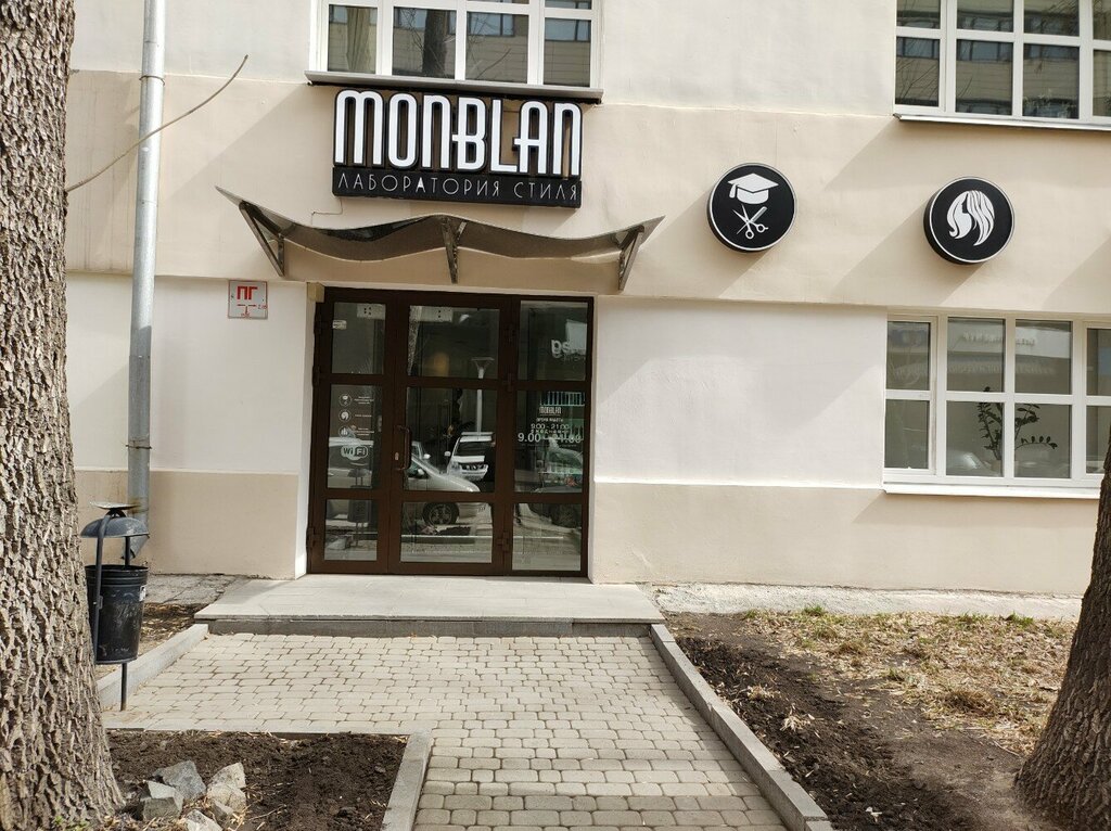Kuaför meslek eğitimi Monblan, Yekaterinburg, foto