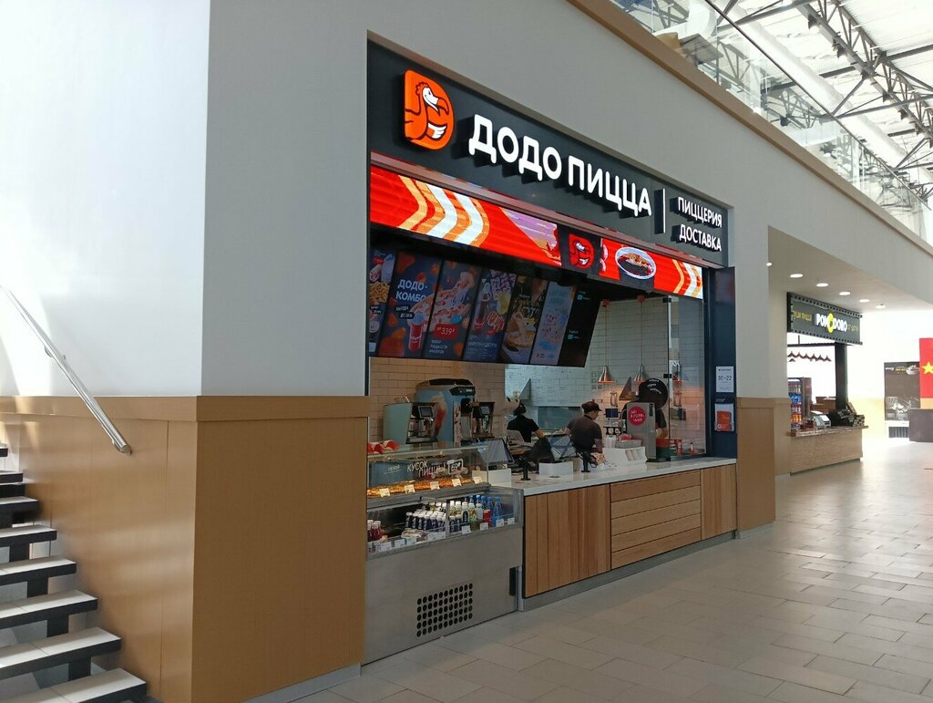 Pizzacılar Dodo Pizza, Samara, foto
