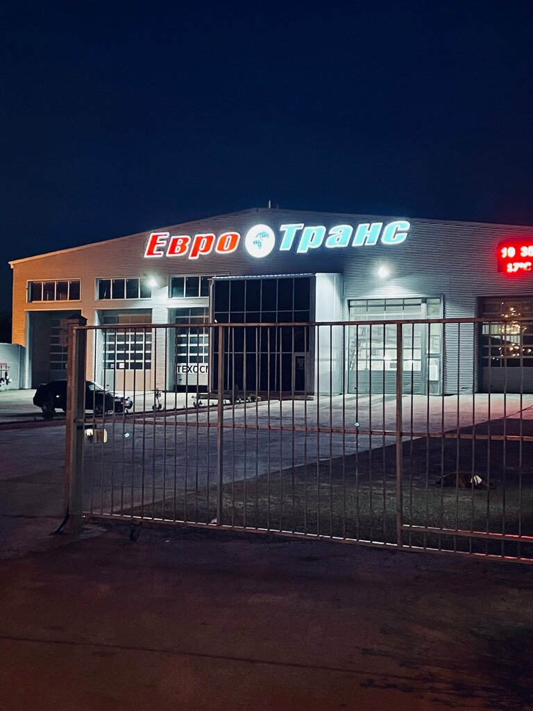 Otobüs taşımacılığı Евро-Транс, Stavropol, foto