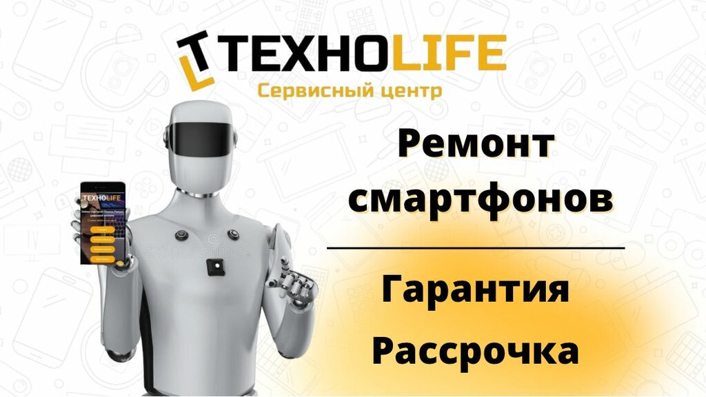 Telefon tamir servisi Technolife, Habarovsk, foto